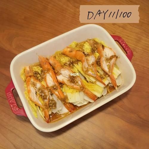 蒜蓉粉丝娃娃菜蒸虾怎么做_蒜蓉粉丝娃娃菜蒸虾要蒸几分钟-第3张图片-山城妙识