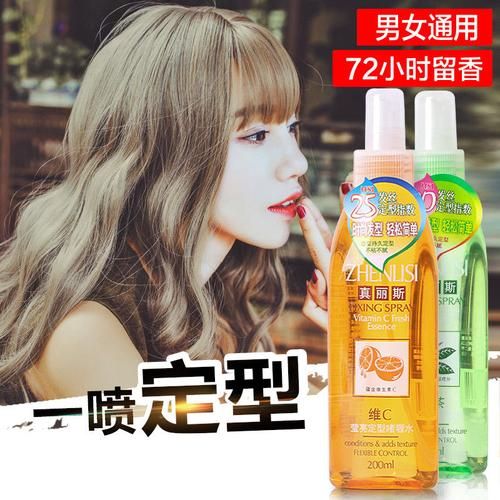 啫喱水对头发有伤害吗_啫喱水会导致脱发吗-第2张图片-山城妙识 啫喱水对头发有伤害吗_啫喱水会导致脱发吗-第2张图片-山城妙识