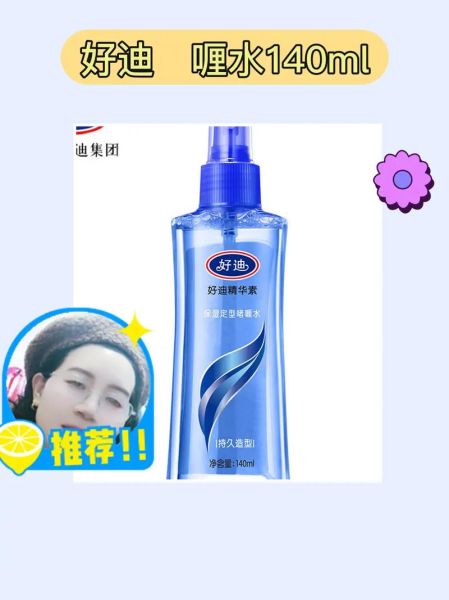 啫喱水对头发有伤害吗_啫喱水会导致脱发吗-第1张图片-山城妙识 啫喱水对头发有伤害吗_啫喱水会导致脱发吗-第1张图片-山城妙识