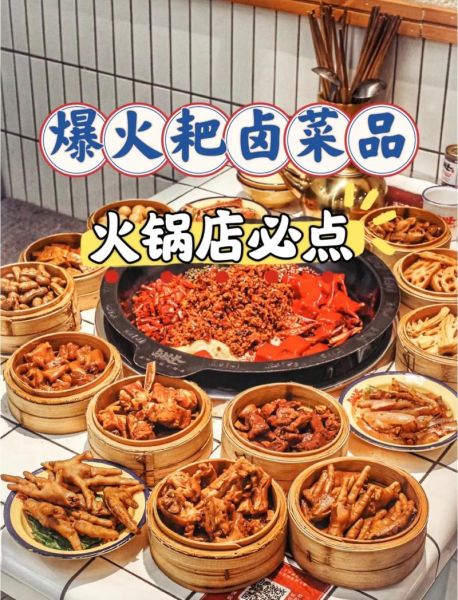 重庆卤肉的做法及配料_重庆卤肉怎么做好吃-第3张图片-山城妙识