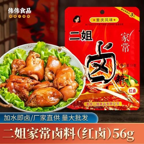 重庆卤肉的做法及配料_重庆卤肉怎么做好吃-第2张图片-山城妙识