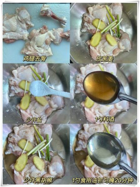 照烧鸡腿饭照烧汁怎么做_照烧汁配方比例-第2张图片-山城妙识