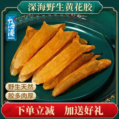 黄花筒胶的功效与作用_适合什么人吃-第3张图片-山城妙识