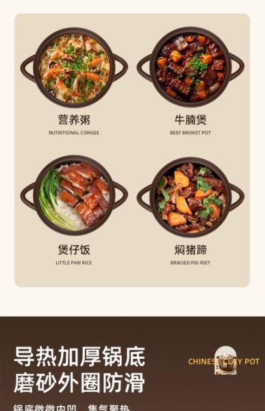 砂锅怎么选_砂锅炖肉配方-第2张图片-山城妙识