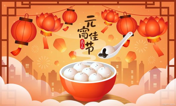 元宵节为什么要吃汤圆_汤圆象征什么寓意-第3张图片-山城妙识