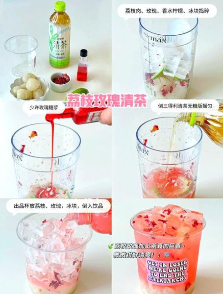 饮品做法大全简单做法_家庭自制冷饮怎么做-第1张图片-山城妙识 饮品做法大全简单做法_家庭自制冷饮怎么做-第1张图片-山城妙识