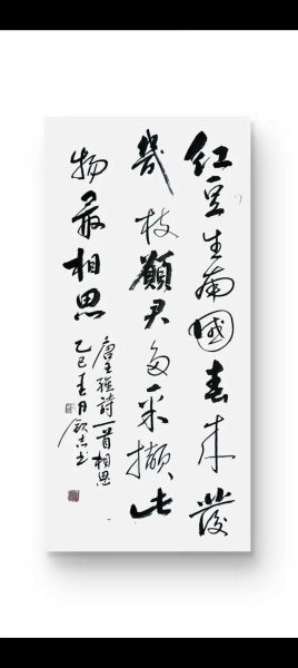 相思古诗有哪些_如何鉴赏相思古诗-第2张图片-山城妙识