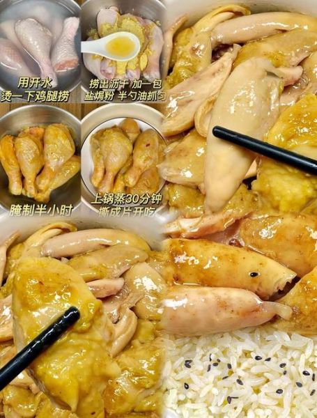 盐焗鸡粉是什么_盐焗鸡粉怎么用-第1张图片-山城妙识