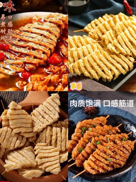 豆腐串怎么做好吃_家常豆腐串的做法大全-第2张图片-山城妙识