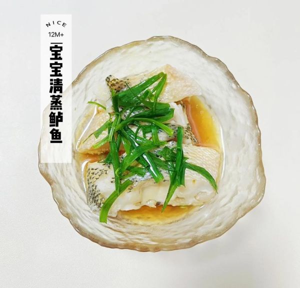 蒸鱼块怎么做才嫩_蒸鱼块的做法大全图解-第3张图片-山城妙识