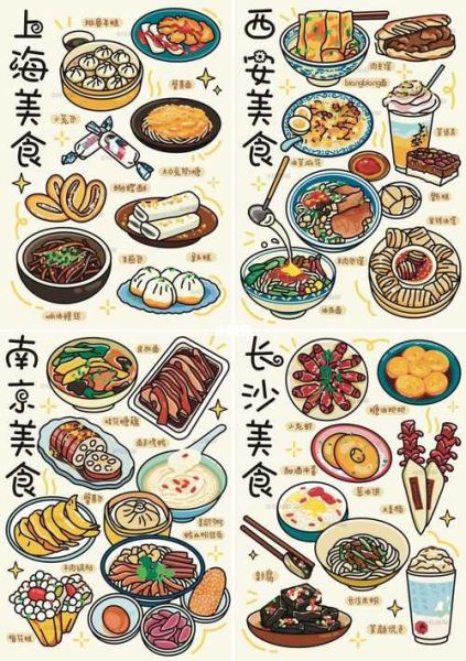 中华美食小吃有哪些_正宗做法难不难-第1张图片-山城妙识