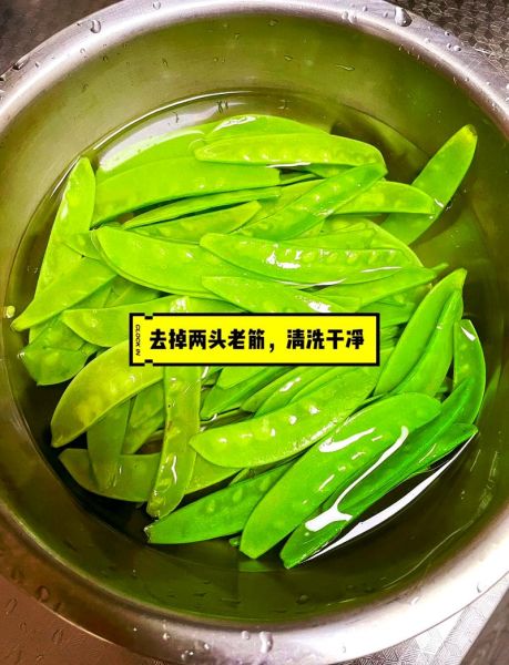 蒜炒荷兰豆怎么做_荷兰豆焯水几分钟才脆绿-第1张图片-山城妙识 蒜炒荷兰豆怎么做_荷兰豆焯水几分钟才脆绿-第1张图片-山城妙识