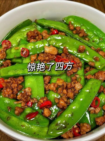 蒜炒荷兰豆怎么做_荷兰豆焯水几分钟才脆绿-第3张图片-山城妙识 蒜炒荷兰豆怎么做_荷兰豆焯水几分钟才脆绿-第3张图片-山城妙识