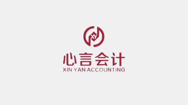 芸豆会计软件怎么样_芸豆会计软件多少钱-第3张图片-山城妙识