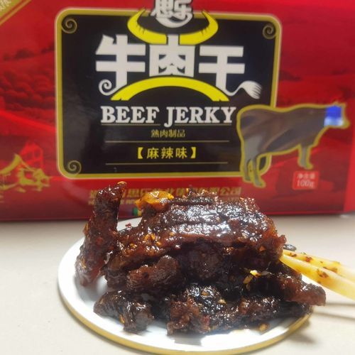 麻辣牛肉干哪个牌子好吃_麻辣牛肉干热量高吗-第1张图片-山城妙识