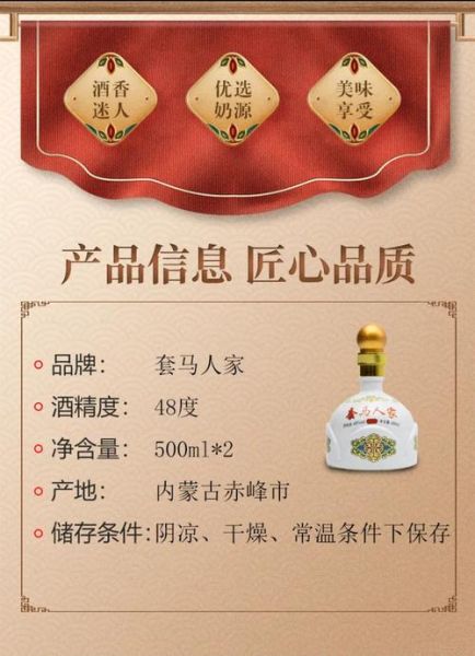 马奶酒的功效与作用_马奶酒适合什么人喝-第1张图片-山城妙识 马奶酒的功效与作用_马奶酒适合什么人喝-第1张图片-山城妙识