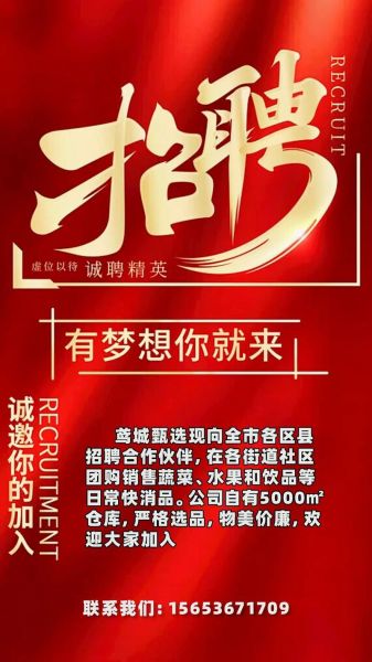 加盟代理赚钱吗_加盟代理怎么做-第1张图片-山城妙识 加盟代理赚钱吗_加盟代理怎么做-第1张图片-山城妙识