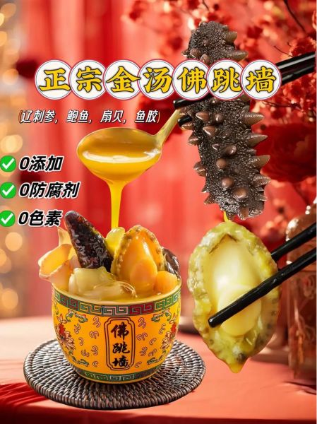 佛跳墙怎么做才正宗_正宗佛跳墙做法视频教程-第3张图片-山城妙识 佛跳墙怎么做才正宗_正宗佛跳墙做法视频教程-第3张图片-山城妙识