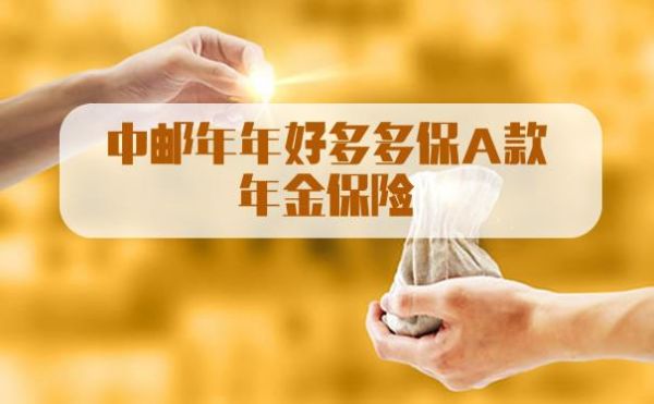 好采网怎么样_好采网靠谱吗-第2张图片-山城妙识