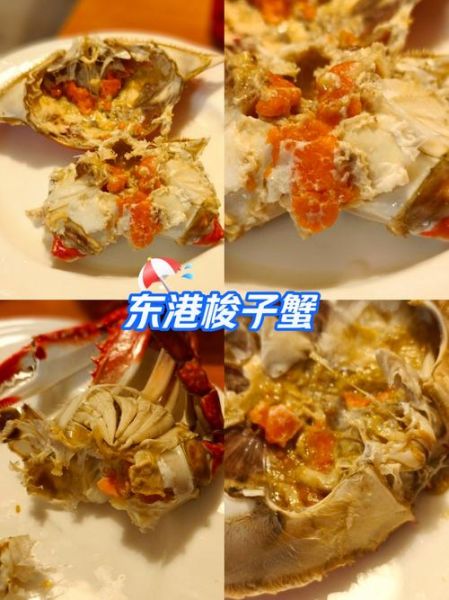 梭子蟹怎么吃_清蒸梭子蟹步骤图解-第3张图片-山城妙识
