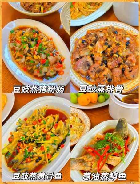 广东人最爱吃的家常菜有哪些_怎么做才地道-第1张图片-山城妙识