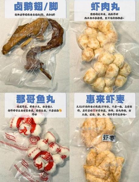 潮汕特产有哪些_潮汕必买伴手礼清单-第1张图片-山城妙识