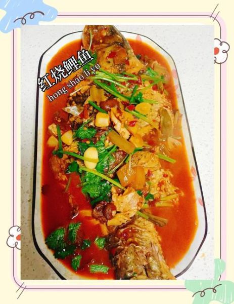 红烧鲤鱼怎么做_红烧鲤鱼做法大全-第1张图片-山城妙识