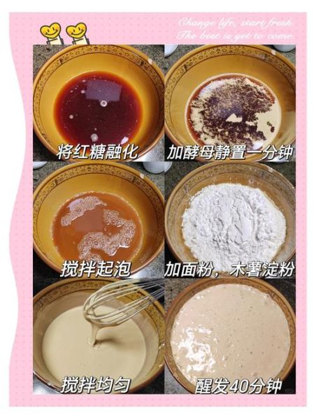 木薯粉马拉糕怎么做_木薯粉马拉糕配方比例-第1张图片-山城妙识