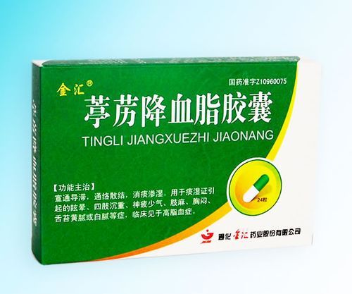 血脂高吃什么药最好_血脂高长期用药怎么选-第3张图片-山城妙识 血脂高吃什么药最好_血脂高长期用药怎么选-第3张图片-山城妙识