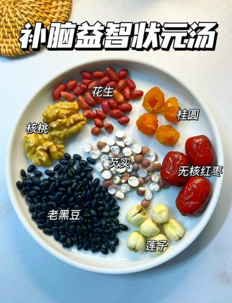 高三学生补脑食谱推荐_吃什么最补脑-第1张图片-山城妙识 高三学生补脑食谱推荐_吃什么最补脑-第1张图片-山城妙识