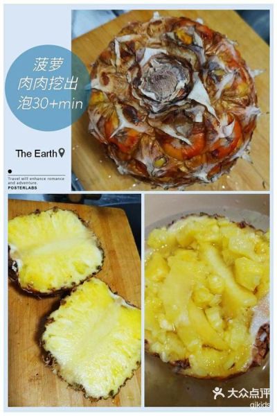 菠萝饭app换成哪个了_最新替代软件推荐-第3张图片-山城妙识 菠萝饭app换成哪个了_最新替代软件推荐-第3张图片-山城妙识