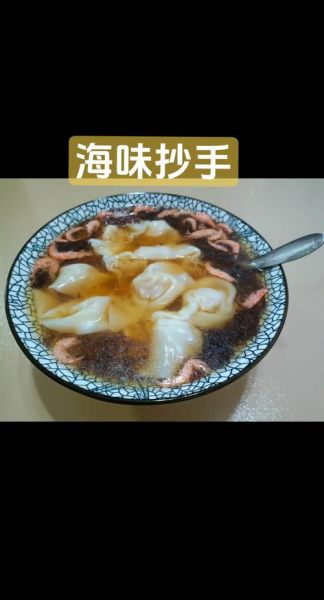 抄手是什么动作_抄手姿势正确方法-第2张图片-山城妙识