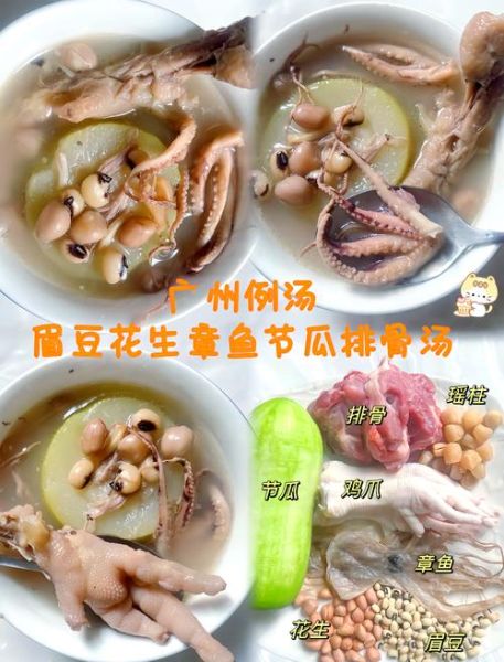 节瓜汤怎么做_节瓜汤需要焯水吗-第3张图片-山城妙识