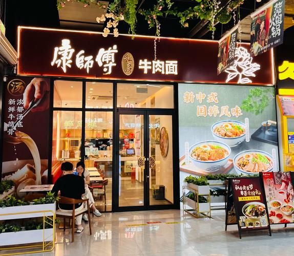 康师傅私房红烧牛肉面好吃吗_价格多少钱-第1张图片-山城妙识