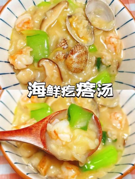 家常海鲜疙瘩汤怎么做_海鲜疙瘩汤疙瘩怎么和面-第3张图片-山城妙识