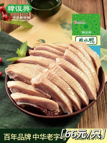 南京特产哪里买_哪些小吃能带走-第3张图片-山城妙识