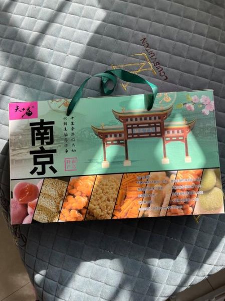 南京特产哪里买_哪些小吃能带走-第2张图片-山城妙识
