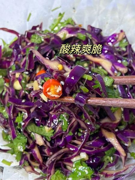 紫包菜怎么炒好吃_紫包菜凉拌做法-第3张图片-山城妙识 紫包菜怎么炒好吃_紫包菜凉拌做法-第3张图片-山城妙识