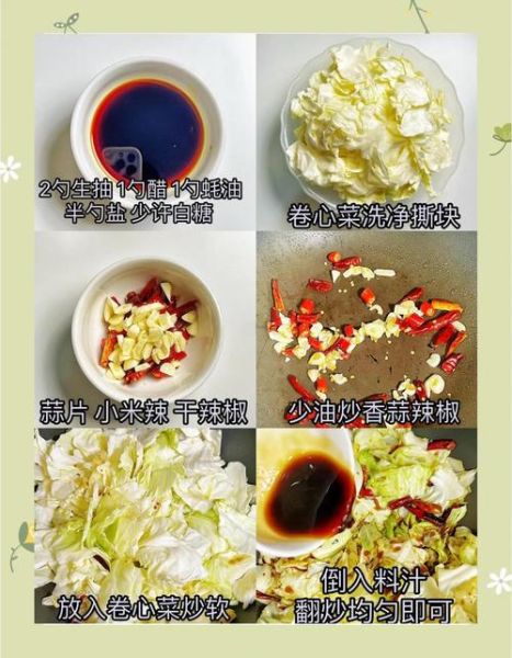 紫包菜怎么炒好吃_紫包菜凉拌做法-第2张图片-山城妙识 紫包菜怎么炒好吃_紫包菜凉拌做法-第2张图片-山城妙识