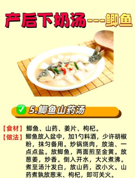 月子鲫鱼汤怎么炖好喝又营养_产妇鲫鱼汤放什么食材-第1张图片-山城妙识 月子鲫鱼汤怎么炖好喝又营养_产妇鲫鱼汤放什么食材-第1张图片-山城妙识