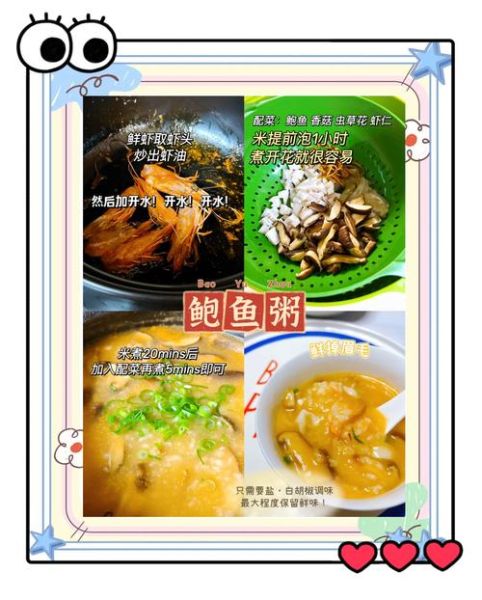 冷冻鲍鱼怎么做好吃_冷冻鲍鱼的家常做法窍门-第2张图片-山城妙识 冷冻鲍鱼怎么做好吃_冷冻鲍鱼的家常做法窍门-第2张图片-山城妙识