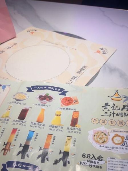 三汁焖锅菜单价格_三汁焖锅有哪些口味-第1张图片-山城妙识