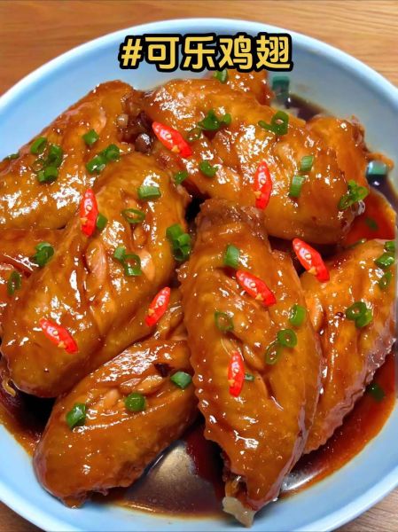 可乐鸡翅怎么做才入味_可乐鸡翅要不要焯水-第1张图片-山城妙识