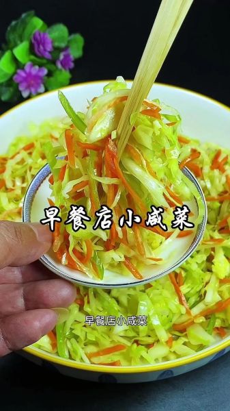 早餐小菜怎么做好吃_家常早餐小菜做法大全-第1张图片-山城妙识 早餐小菜怎么做好吃_家常早餐小菜做法大全-第1张图片-山城妙识