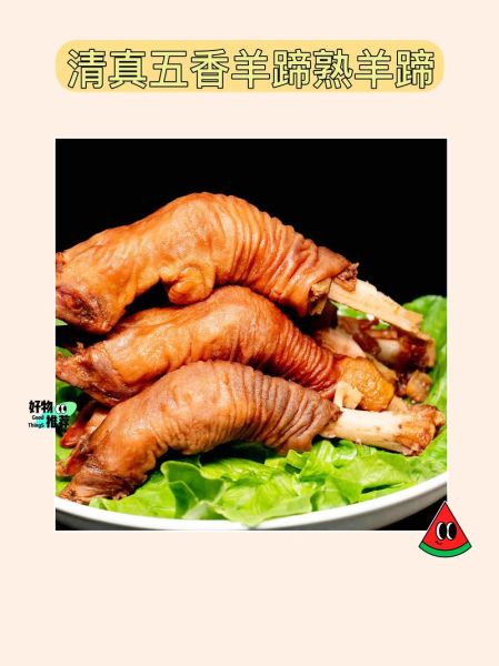 香辣羊蹄怎么做_香辣羊蹄最正宗的做法-第1张图片-山城妙识 香辣羊蹄怎么做_香辣羊蹄最正宗的做法-第1张图片-山城妙识