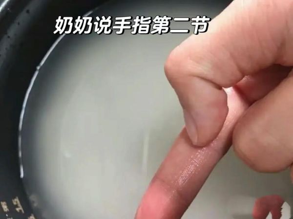 蒸米饭用冷水还是热水_蒸米饭水米比例多少-第3张图片-山城妙识