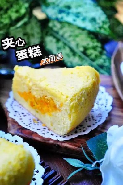 夹心蛋糕怎么做_夹心蛋糕的做法大全图解-第3张图片-山城妙识