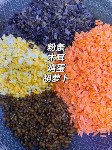 胡萝卜包子素馅怎么做_胡萝卜素馅包子窍门-第3张图片-山城妙识 胡萝卜包子素馅怎么做_胡萝卜素馅包子窍门-第3张图片-山城妙识
