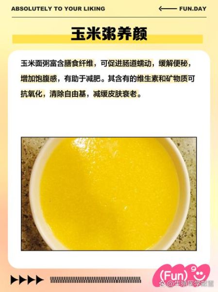 玉米面粥煮多久能熟_玉米粥要煮多长时间-第1张图片-山城妙识 玉米面粥煮多久能熟_玉米粥要煮多长时间-第1张图片-山城妙识