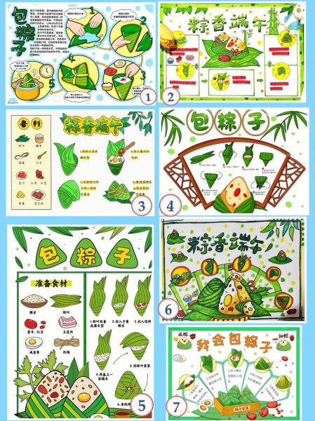 怎么包粽子不粘粽叶_粽子米怎么处理才好吃-第3张图片-山城妙识